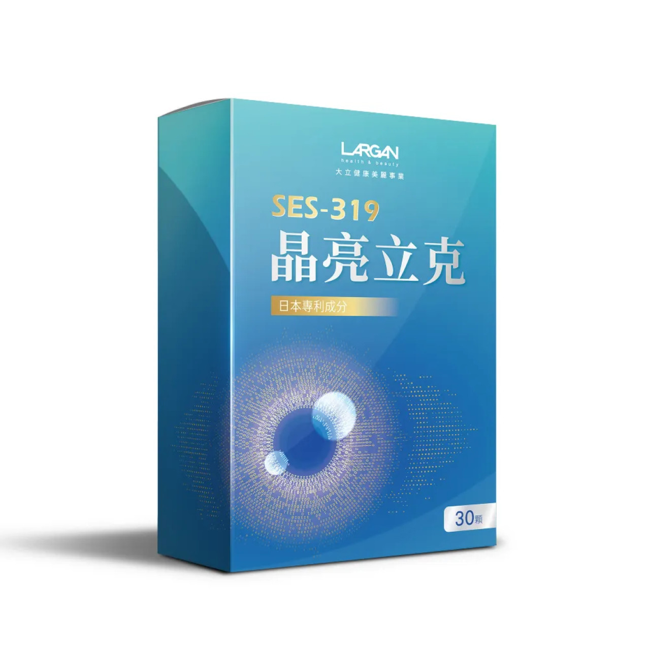 LARGAN大立美SES-319晶亮立克0.5gX30錠/盒_五盒促銷組